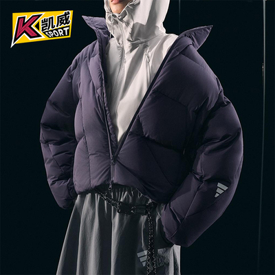 Adidas/阿迪达斯正品冬季女士耐穿宽松保暖立领日常羽绒服KH1471