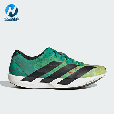 Adidas/阿迪达斯正品ADIZERO ADIOS 9男士透气运动跑步鞋JP9268