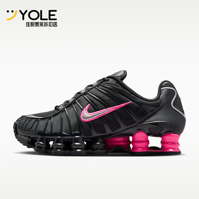 Nike/耐克正品Shox TL系列女士气垫缓震运动跑步鞋IQ0273-045