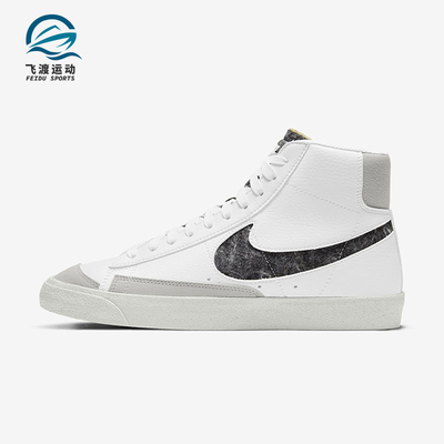 Nike/耐克正品BlazerMid7BlazerMid休闲经典舒适板鞋CW6726-100
