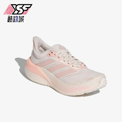 Adidas/阿迪达斯正品SUPERBOUNCE新款女经典粉米白色跑步鞋KK2374