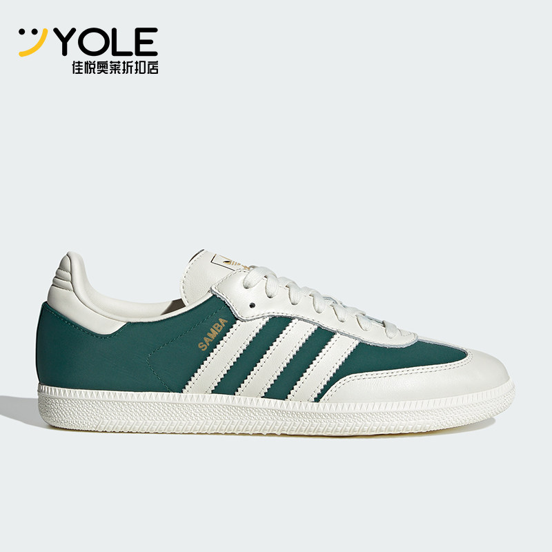 Adidas/阿迪达斯正品三叶草男士时尚薄底低帮休闲板鞋JI3205