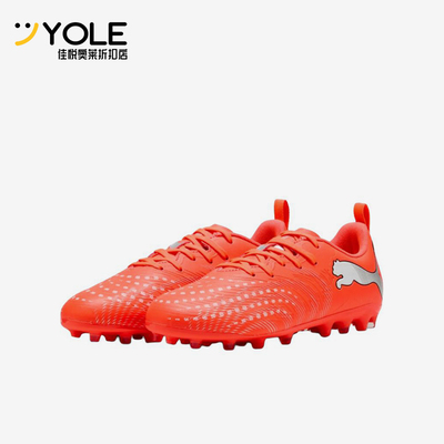 Puma/彪马正品future9PLAYMG儿童红色支撑鞋经典足球鞋108924-01