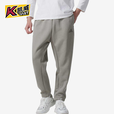 Adidas/阿迪达斯正品2025新款男士针织经典束脚运动长裤JD4950
