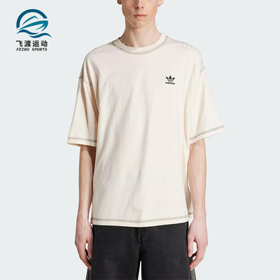 Adidas/阿迪达斯正品三叶草男士经典简约透气运动圆领短袖JW0970