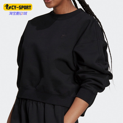 Adidas/阿迪达斯26夏BATWING CREW三叶草休闲女子运动卫衣 H09376