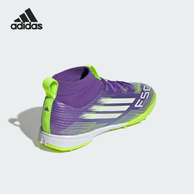 Adidas/阿迪达斯正品2025夏季款儿童中帮缓震足球鞋JI3549