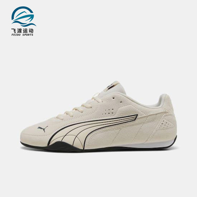 Puma/彪马正品Catch SD男女低帮赛车风薄底休闲运动鞋402681-04