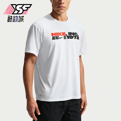 Nike/耐克正品Dri-FIT男士圆领印花休闲经典短袖T恤IQ7950-100