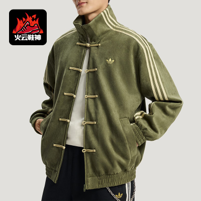 Adidas/阿迪达斯正品三叶草男女运动新中式时尚立领外套KT3847