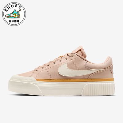 Nike/耐克正品Court Legacy Lift女士休闲厚底耐磨板鞋DM7590-202