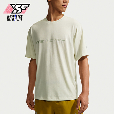 Nike/耐克正品Dri-FIT男士舒适圆领套头经典短袖T恤IU8958-020