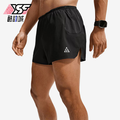 Nike/耐克正品ACG系列男士透气时尚休闲跑步短裤IU8157-070