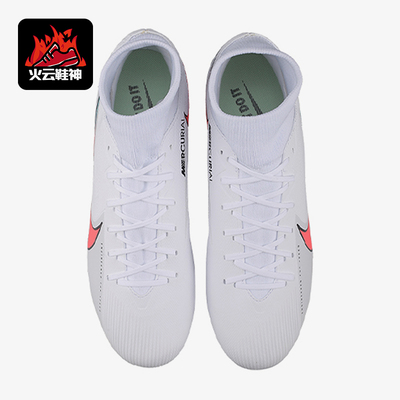 Nike/耐克正品ZomSuperfly10AcademyZom足球鞋AT7946-163
