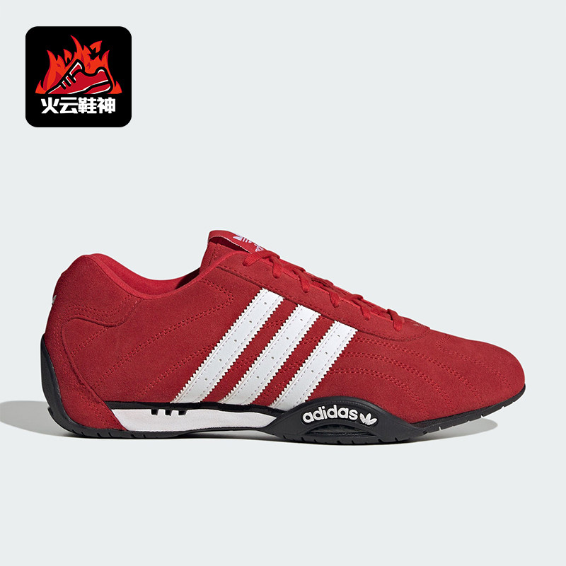 Adidas/阿迪达斯正品Adiracer男女耐磨休闲赛车文化运动鞋IH4156