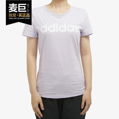 Adidas/阿迪达斯正品休闲女子W ESNTL LG T 1圆领短袖GL1178