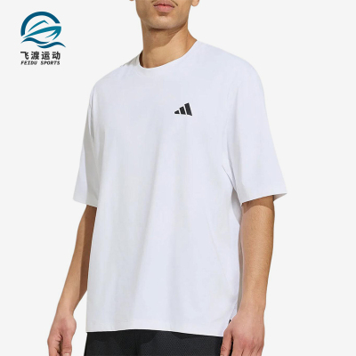 Adidas/阿迪达斯正品ESENTIALSENTIALS圆领经典短袖T恤KS6419