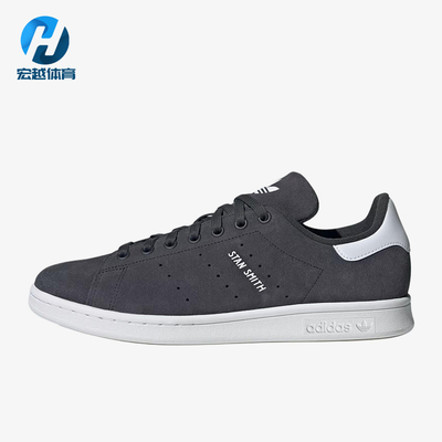 Adidas/阿迪达斯正品三叶草STANSMITH绒面革男经典黑色板鞋IG9389