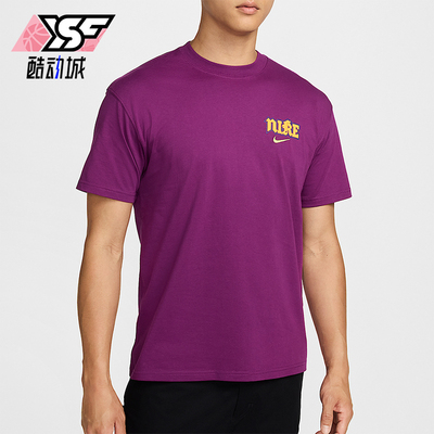 Nike/耐克正品2025夏季款男士透气运动经典印花短袖FZ5386-503