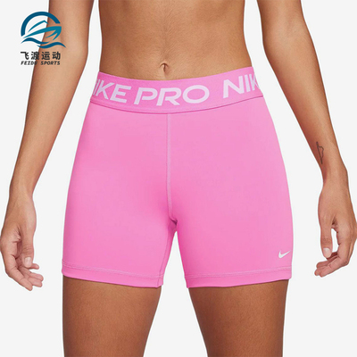 Nike/耐克正品女士低腰松紧字母修身运动休闲短裤CZ9831-675