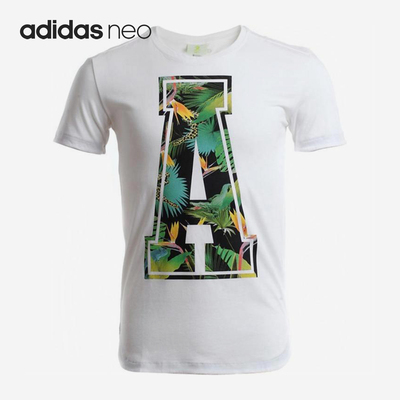 Adidas/阿迪达斯正品男士时尚舒适百搭透气圆领短袖T恤S26698