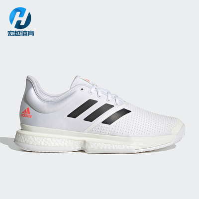 Adidas/阿迪达斯正品夏季男士低帮舒适经典透气运动网球鞋H69213