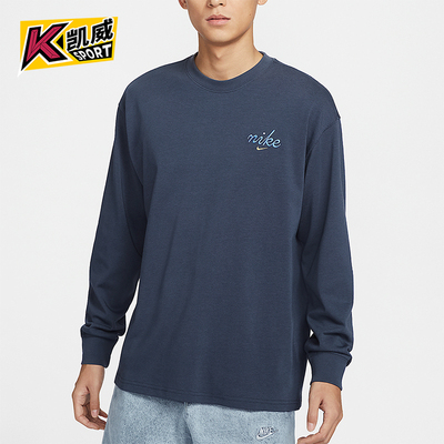 Nike/耐克正品Sportswear男士时尚简约长袖T恤HQ8166-437