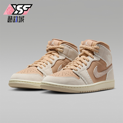 Nike/耐克正品JORDAN女士运动中帮系带耐磨减震篮球鞋HV4269-200