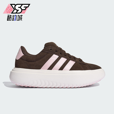Adidas/阿迪达斯正品Grand Court女士运动网球厚底休闲板鞋KI5137