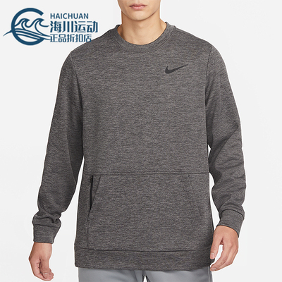 Nike/耐克正品秋冬新款男士训练健身加绒保暖卫衣CU7272-071