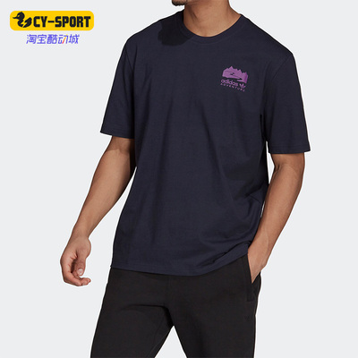 Adidas/阿迪达斯正品三叶草夏季新款男子运动短袖T恤上衣 H13912