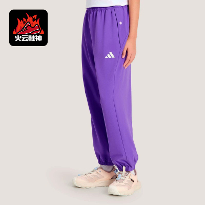 Adidas/阿迪达斯正品束脚松紧梭织休闲长裤经典新款长裤KG7859
