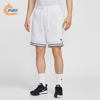 Nike/耐克正品Kobe男士篮球简约休闲透气经典宽松短裤HV9989-100
