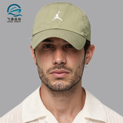 Nike/耐克正品JORDAN男女遮阳软顶弧形帽檐经典运动帽HQ1963-238
