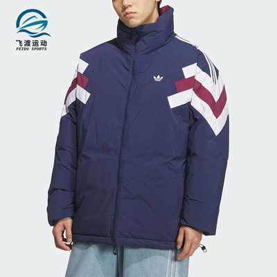 Adidas/阿迪达斯正品三叶草男士宽松立领双面保暖羽绒服KF9609