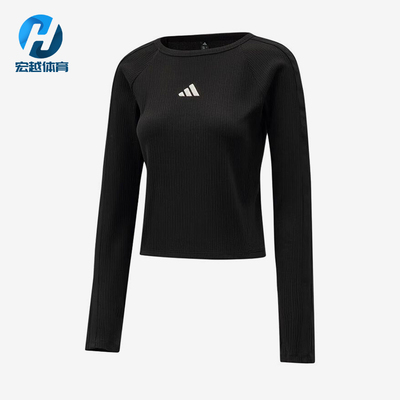 Adidas/阿迪达斯正品运动套头纯色长袖T恤经典新款长袖T恤KZ1254