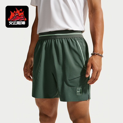 Nike/耐克正品Court Advantage Dri FIT男士短裤FZ6914-303