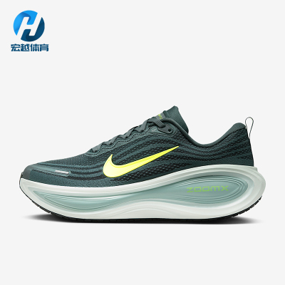 Nike/耐克正品2025男士透气厚底缓震运动公路跑步鞋HV8150-300