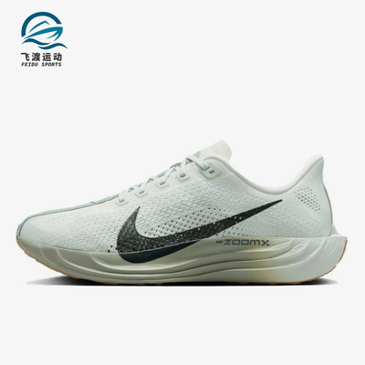 Nike/耐克正品PegasusPlus新款男绿白色鞋经典跑步鞋FQ7262-020