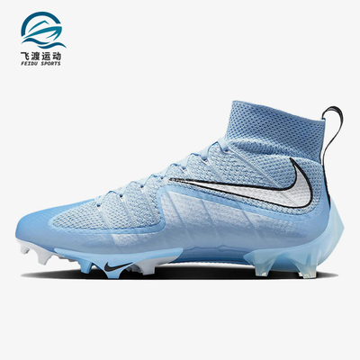 Nike/耐克正品男士休闲时尚舒适防滑耐磨足球鞋FQ0235-400