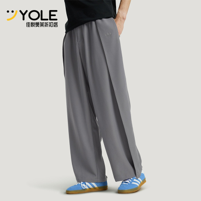 Adidas/阿迪达斯正品三叶草男士休闲经典垂坠宽松经典长裤KS5343