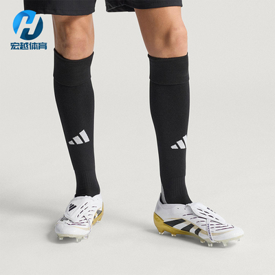 Adidas/阿迪达斯正品PREDATOR ELITE男女经典运动足球鞋JI1095