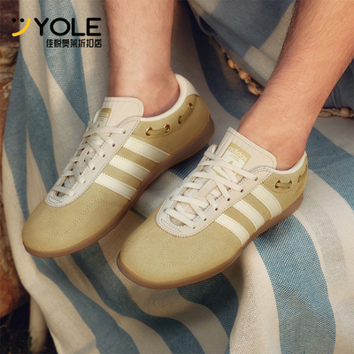 Adidas/阿迪达斯正品三叶草男女同款舒适耐磨低帮板鞋KZ9559