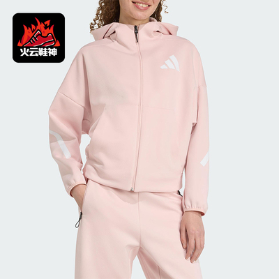 Adidas/阿迪达斯正品W Z.N.E. FZ女士宽松针织休闲连帽外套KC7905