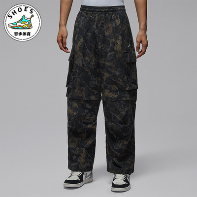 Nike/耐克正品JORDAN男士休闲松紧腰可拆卸运动长裤IF1882-010