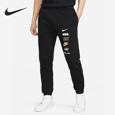 Nike/耐克正品 Club Fleece 男士运动针织加绒长裤DX0796-010