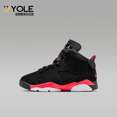 Nike/耐克正品JORDAN小童系带耐磨透气经典缓震休闲鞋IQ1277-001