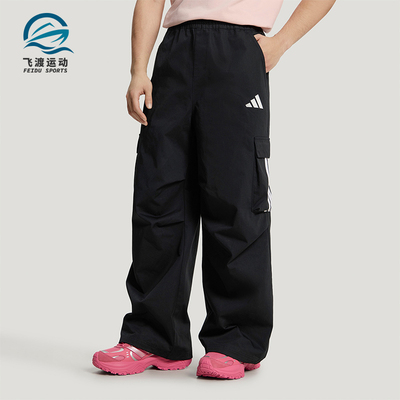 Adidas/阿迪达斯正品轻运动系列WOVENPANT新款经典男长裤KW0676