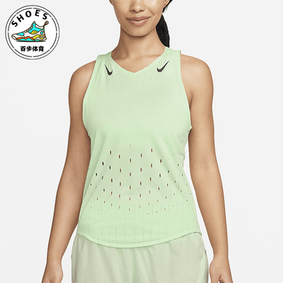 Nike/耐克正品Dri-FIT女士耐穿跑步V领运动透气背心FN2504-376