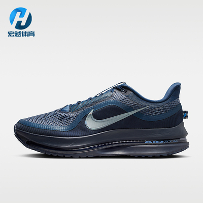 Nike/耐克正品PegasusPremium新款男黑蓝色经典跑步鞋HQ2592-405